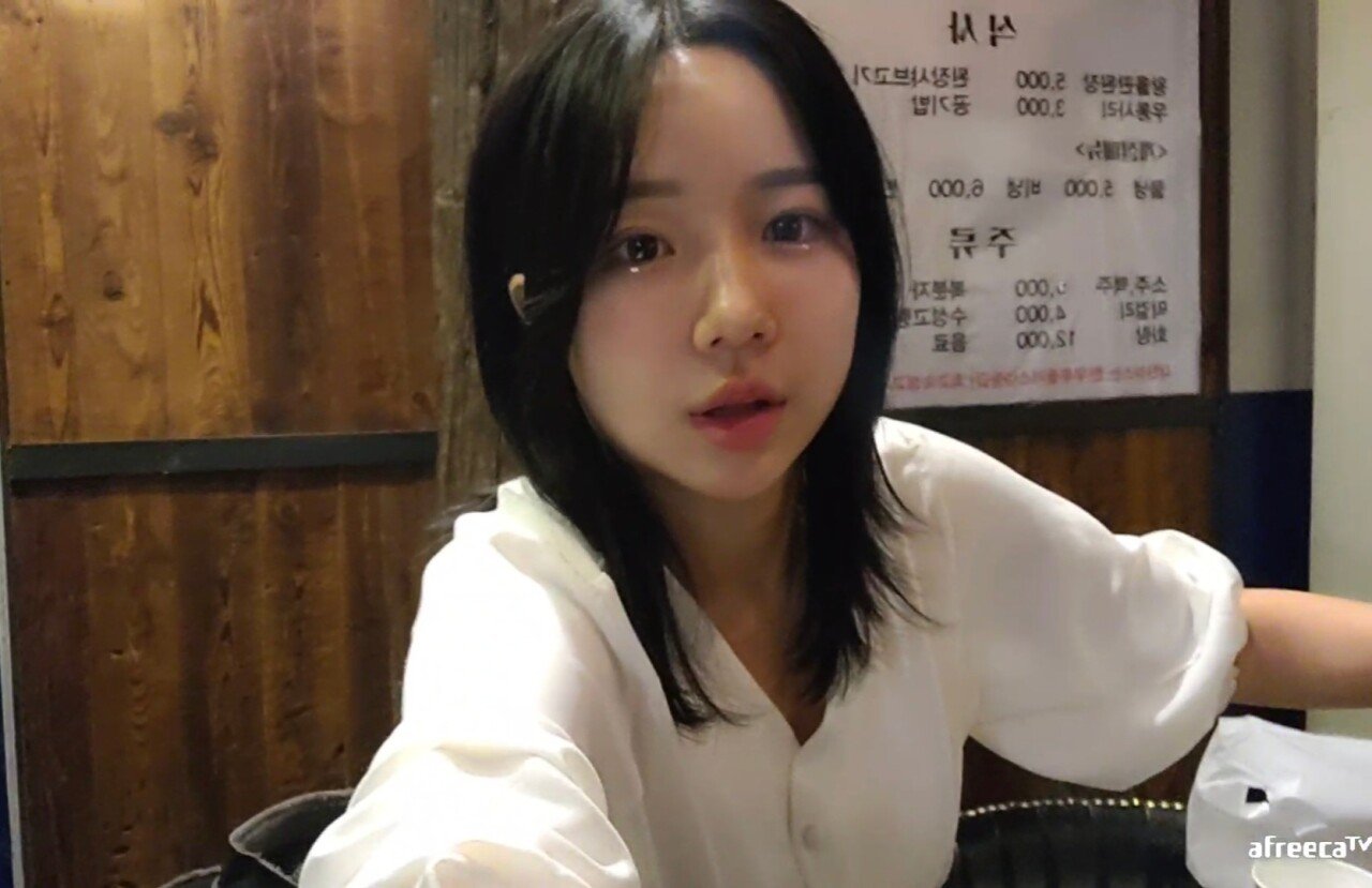 야방 켜서 음주방송 중인 이유란 커뮤니티 아프리카tv E스포츠