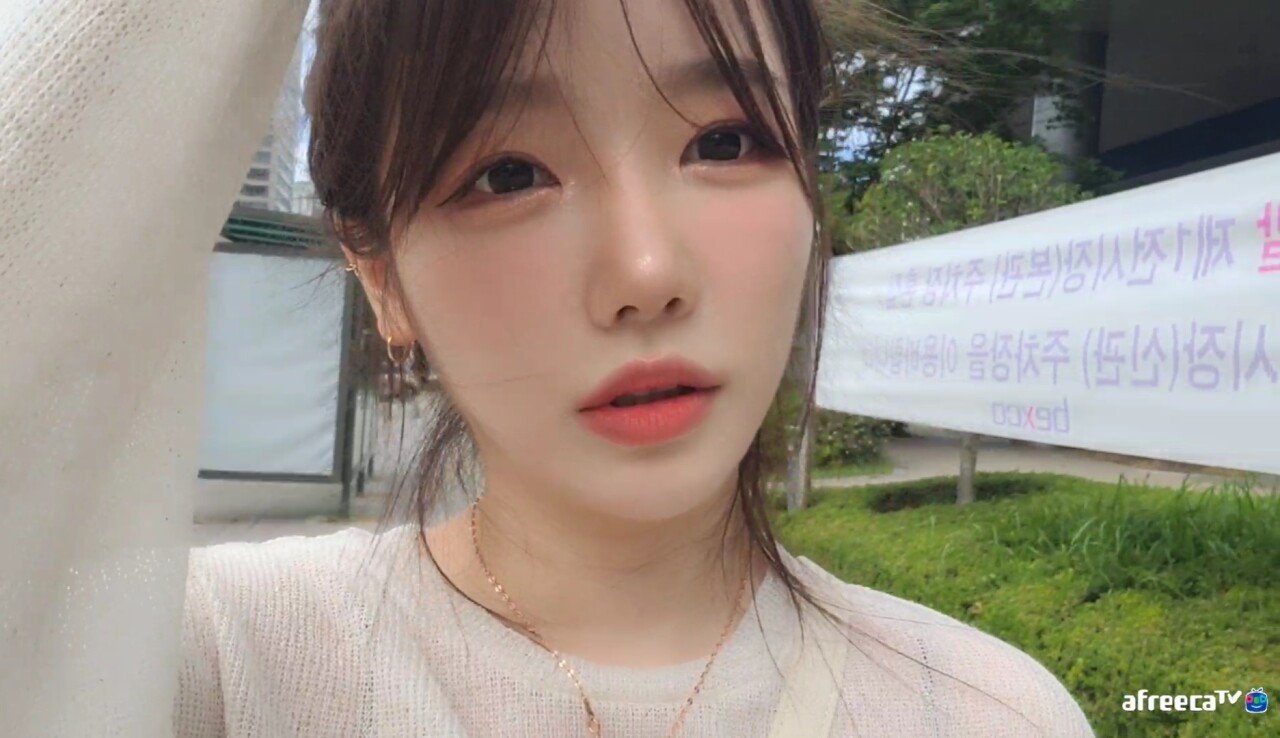 주보리 해운대 야방 대참사 커뮤니티 아프리카tv E스포츠