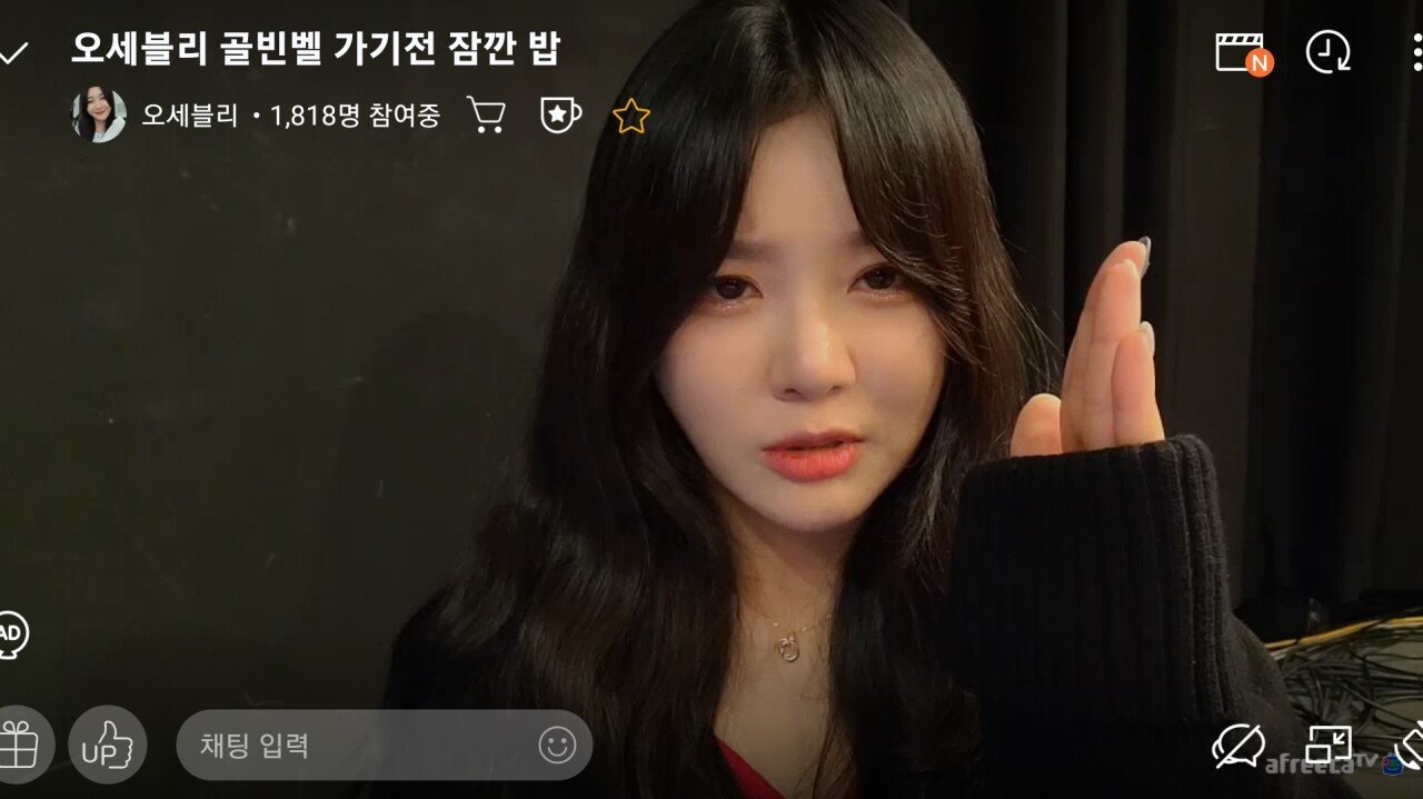 오늘자 오세블리 야방 미모 커뮤니티 아프리카tv E스포츠