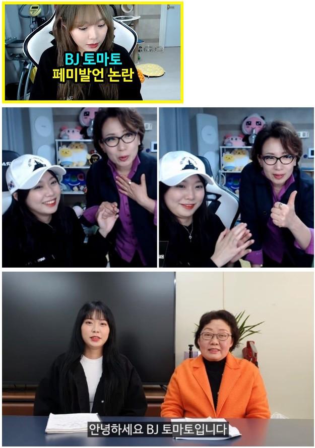 아프리카tv 페미 논란 해결방법 레전드 커뮤니티 아프리카tv E스포츠