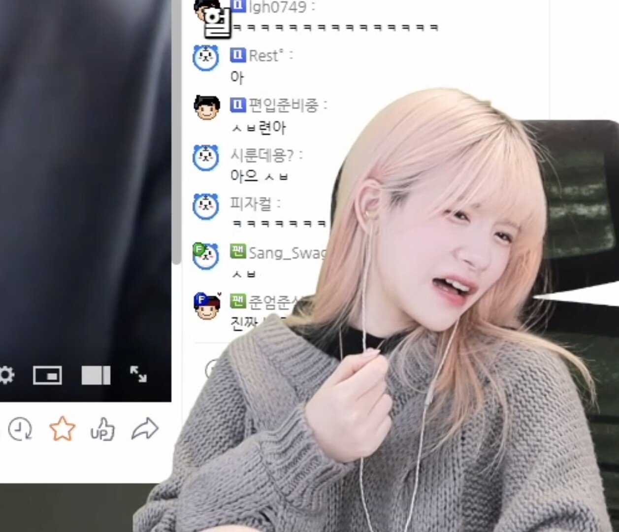 안구 테러 당하고 ㄹㅇ 찐텐으로 질색해버리는 안녕수야 커뮤니티 아프리카tv E스포츠