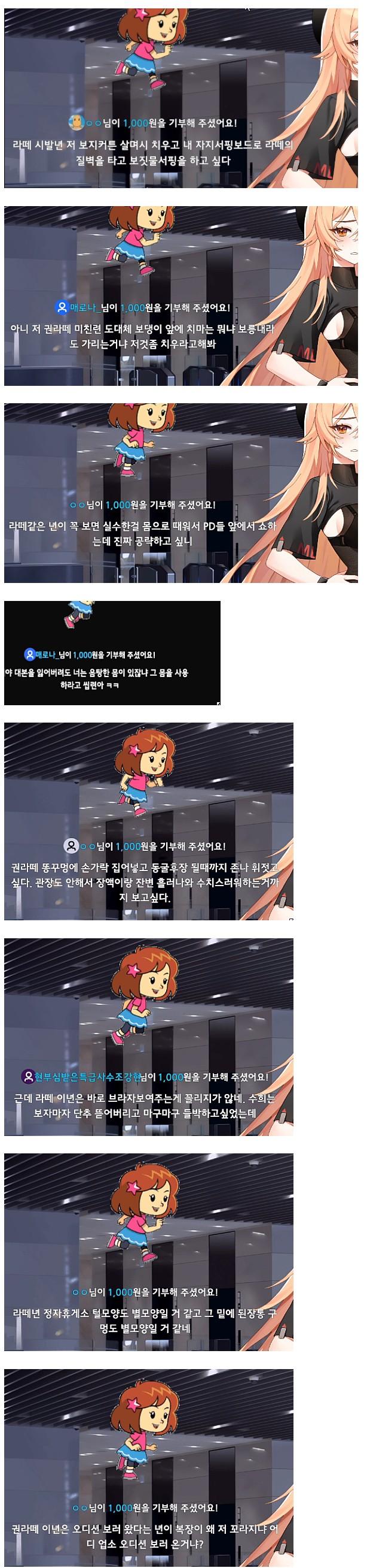 ㅇㅇㅇ 커뮤니티 아프리카tv E스포츠