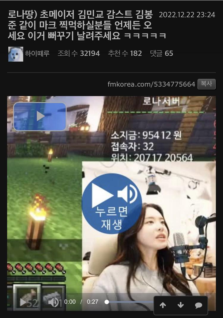 서유리 피셜 아프리카 메이저 기준 커뮤니티 아프리카tv E스포츠